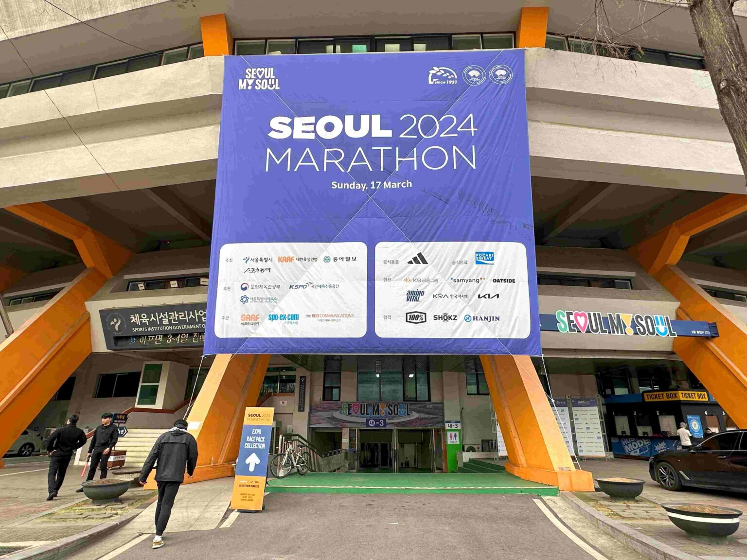 ソウルマラソンで渡韓。エントリーなど事前準備と旅費紹介編～ソウルマラソン2024旅行記①～ | ラ♪ラ♪ラ♪旅RUNブログ